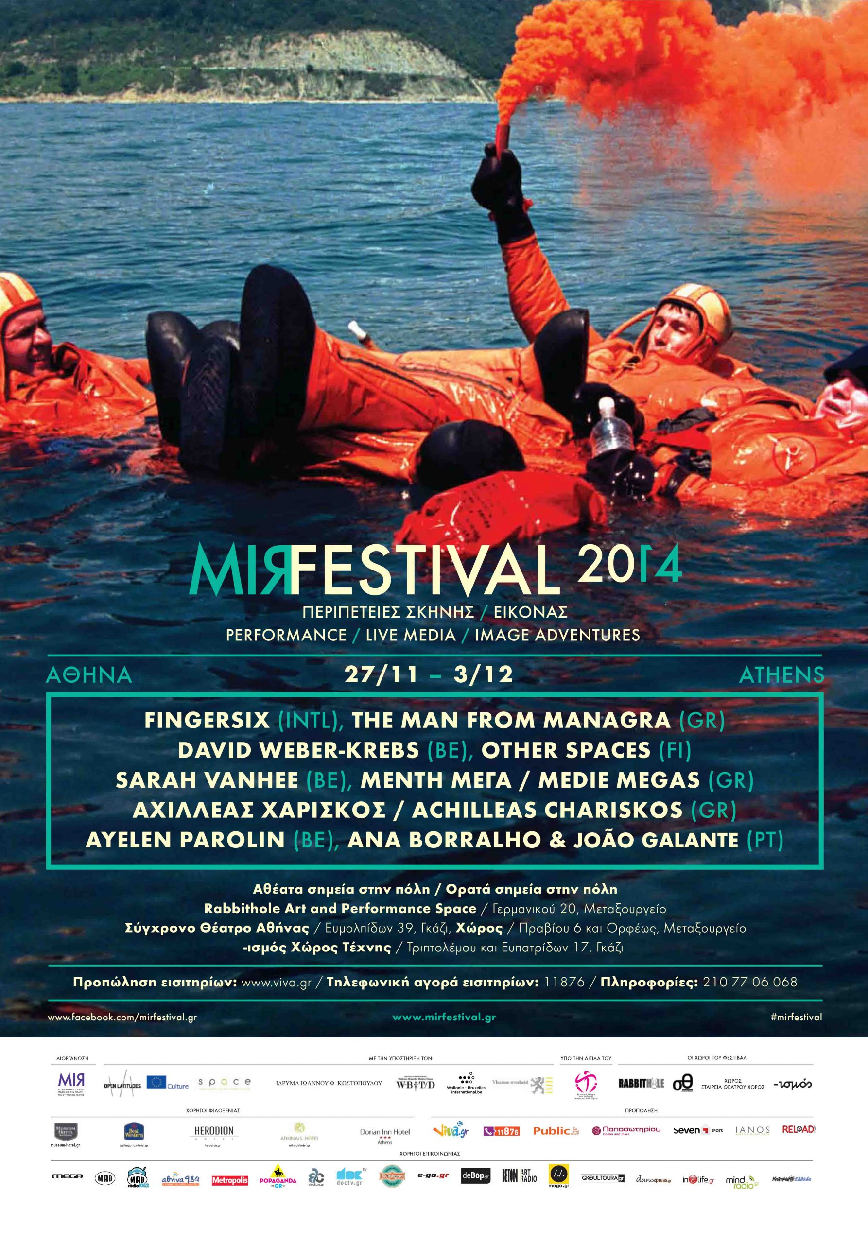 MIRfestival 2014 | Beton7 Art Radio